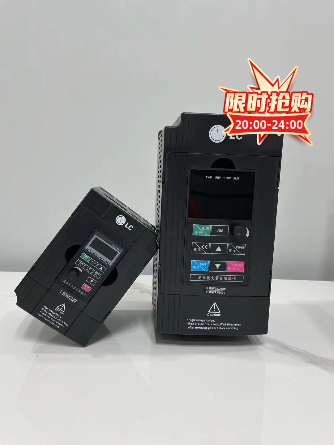 菱川LCV330通用型810恒压供水变频器三相输入380v11kw变频器调速