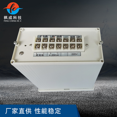 氧化锆分析仪横竖式氧量变送器氧量转换器气体检测仪分析仪4-20mA