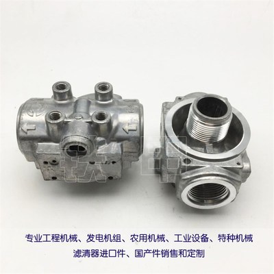 滤清器P164378 底座 适用1G-8878铝座P163681滤座P176566