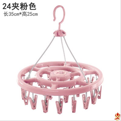 便捷多功能晾衣架多夹子折叠单个挂式娃子圆盘内衣裤bb晾干架晒衣