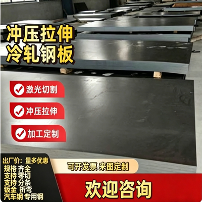 Q235A Q235C Q345AB Q345C Q345D Q345E Q355D/E钢板 圆棒 圆钢