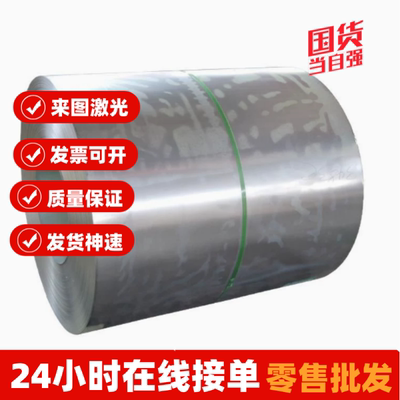 QStE380TM汽车钢板S355MC锌铁合金SAPH310M冷轧板钢卷SPCC棒料
