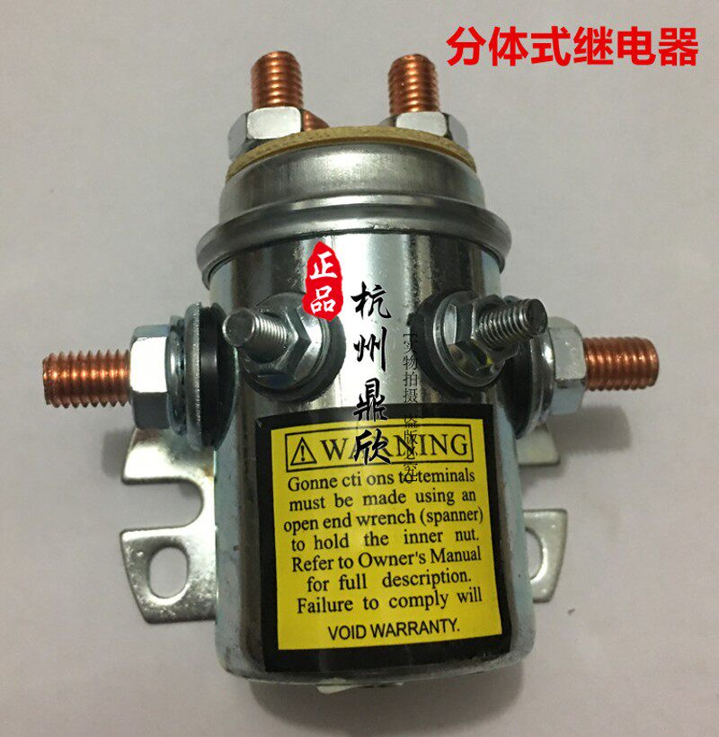 汽车6000磅电动绞盘12v24v电磁继电器越野车12000磅分体式300A