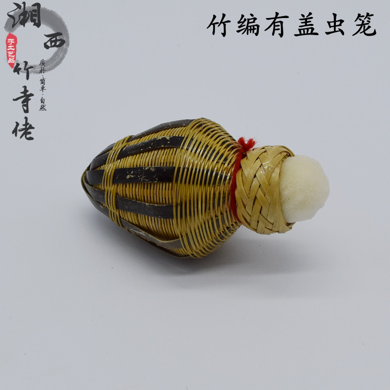 手工竹编装蚱蜢蚂蚱蝈蝈蛐蛐蟋蟀昆虫有盖笼画眉鸟笼配件笼子虫具