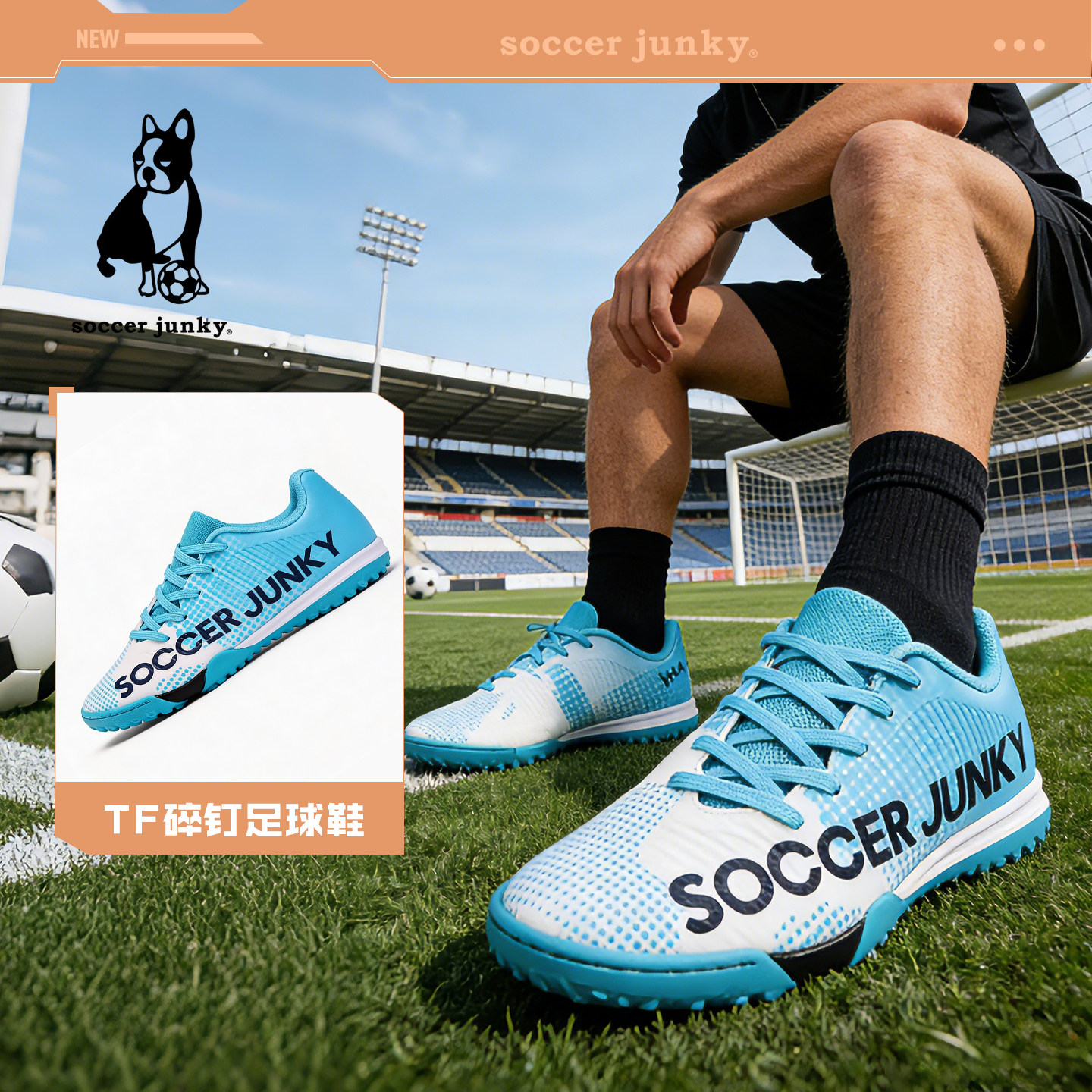 soccer junky足球狗儿童青少年TF碎钉人草防滑缓震比赛训练足球鞋