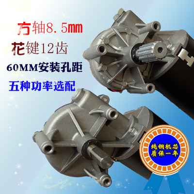 车库门电机马达门人施普雷特玛斯特直流24电动机铜齿轮翻版门配件