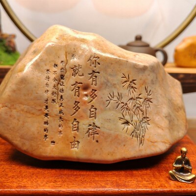 一物一拍自由自律天然戈壁石刻字桌面摆件花盆鱼缸造景真石