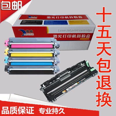 适用兄弟TN281粉盒285 HL3150 3170 dcp9020cdn MFC9340 9140硒鼓