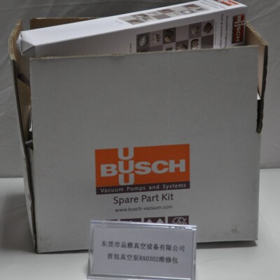 销售谱旭旋片式R5 RA0302D/RA0250D真空泵维护组件包0992516594