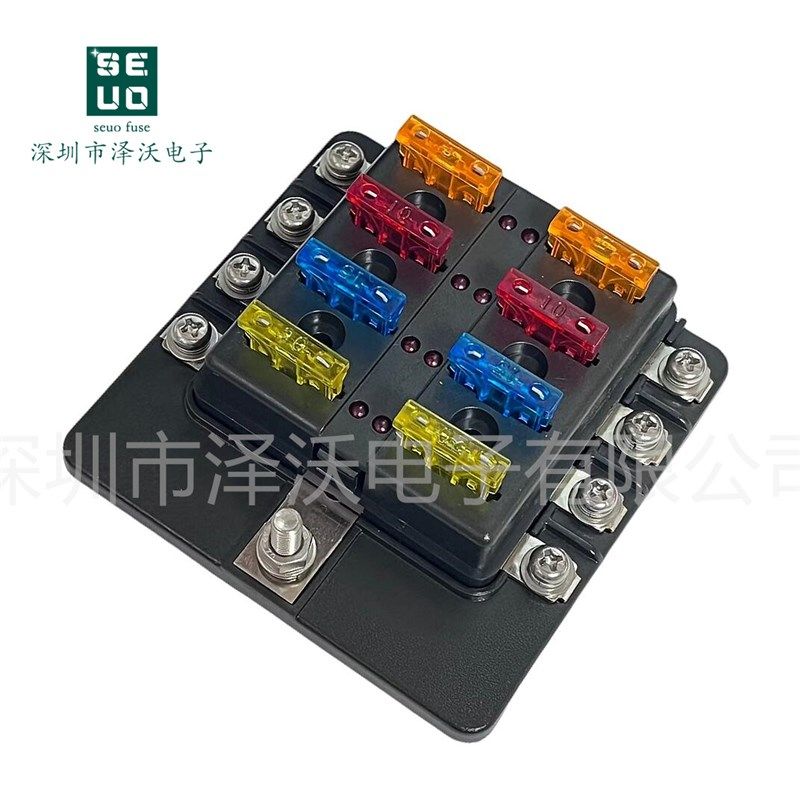 汽车保险丝盒螺丝款座4路6路8路10路12路电路保护1进多出带指示灯