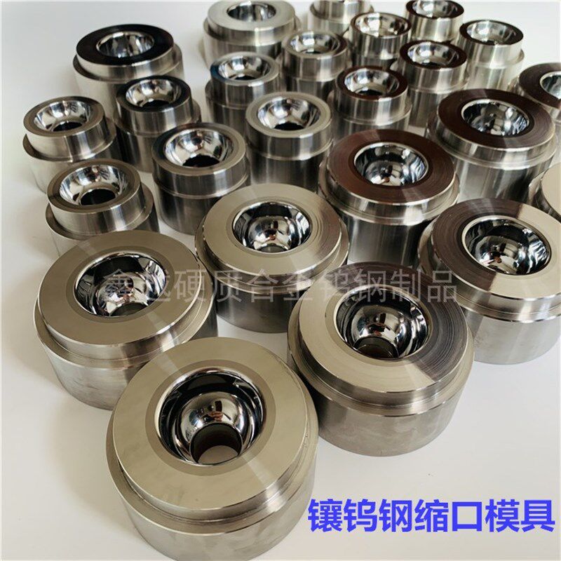 钨钢缩口模具硬质合金材质缩管模具不锈钢管缩头模具耐磨合金定制