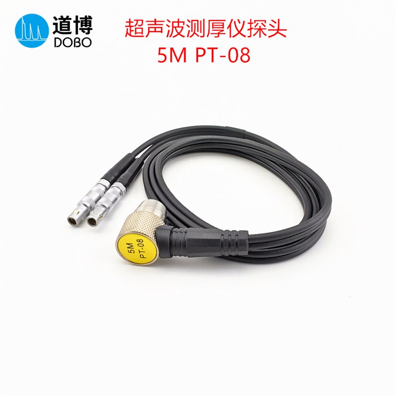 超声波测厚探头5M PT-08金属测厚仪器探头5P8测厚计5MHZ8通用型