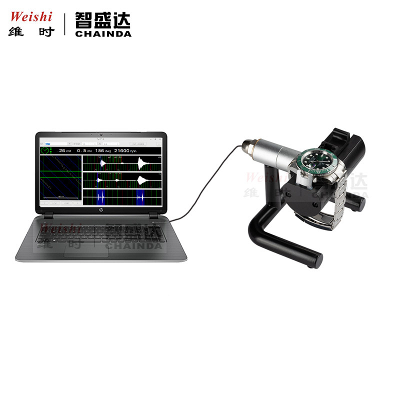 修表工具维时机械表校表仪电脑版测表仪打线机不含电脑单感应器