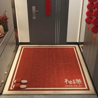 龙年红色入户地垫新年平安喜乐玄关脚垫高级感门垫可裁剪耐脏地毯