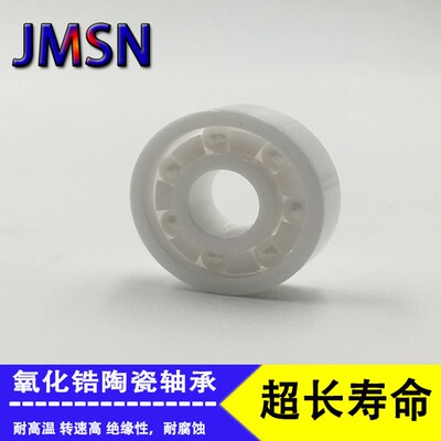 全陶瓷氧化锆轴承6900 6901 6902 6903 6904 6905 6906 6907 08CE