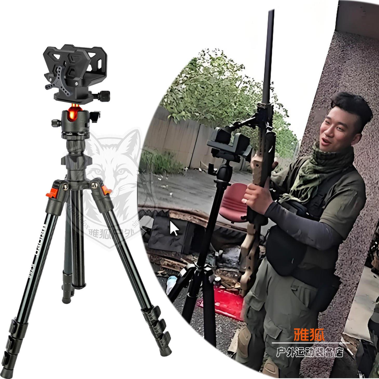 竞赛级全金属射击三脚架 摄影云台铝合金重型脚架