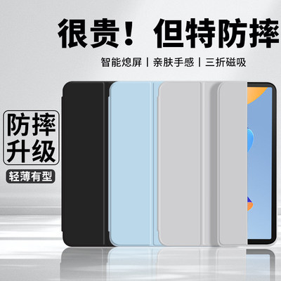 适用华为MatePad11平板保护壳2023保护套madpad115s柔光版全包防摔pad23款11.5s灵动款硅胶15s电脑11英寸2024