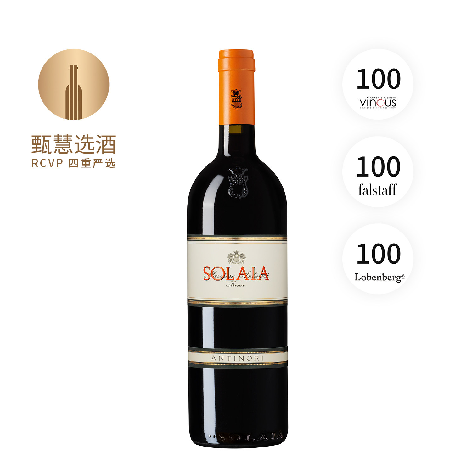 索拉雅2021 Marchesi Antinori Solaia