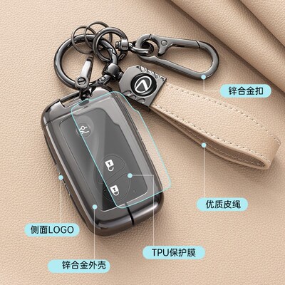 适用老款雷克萨斯rx270钥匙套es240es350金属ct200h车lx570钥匙包