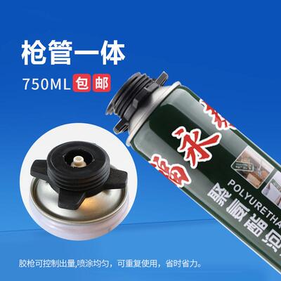 建豪发泡剂聚氨酯泡沫胶填缝剂门窗填充膨胀剂发泡剂密封防水900g