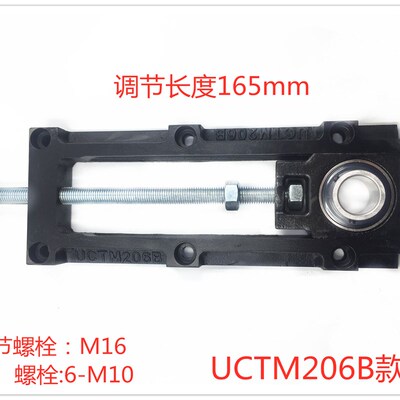 钢板调节座涨紧调心轴承座TFU204 206输送机 TM205铸铁流水线设备