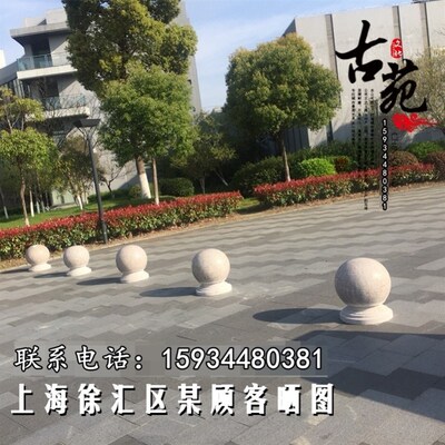 石球路障挡车挡路石头圆球广场花岗岩石墩子圆石柱子大理石拦路石