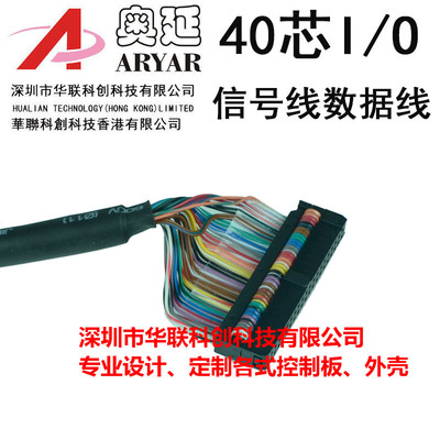 台达PLC配线模块 端子台UB-10-ID16A/ID32A/OT32A/OR16A/B 32位