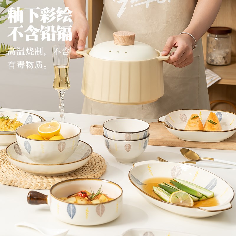 高颜值盘子家用菜盘2025新款碗碟套装自由组合釉下彩陶瓷饭碗餐具