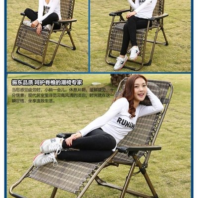 振东加粗加厚躺椅午休椅折叠椅睡椅靠椅办公室午睡椅沙滩休闲椅子