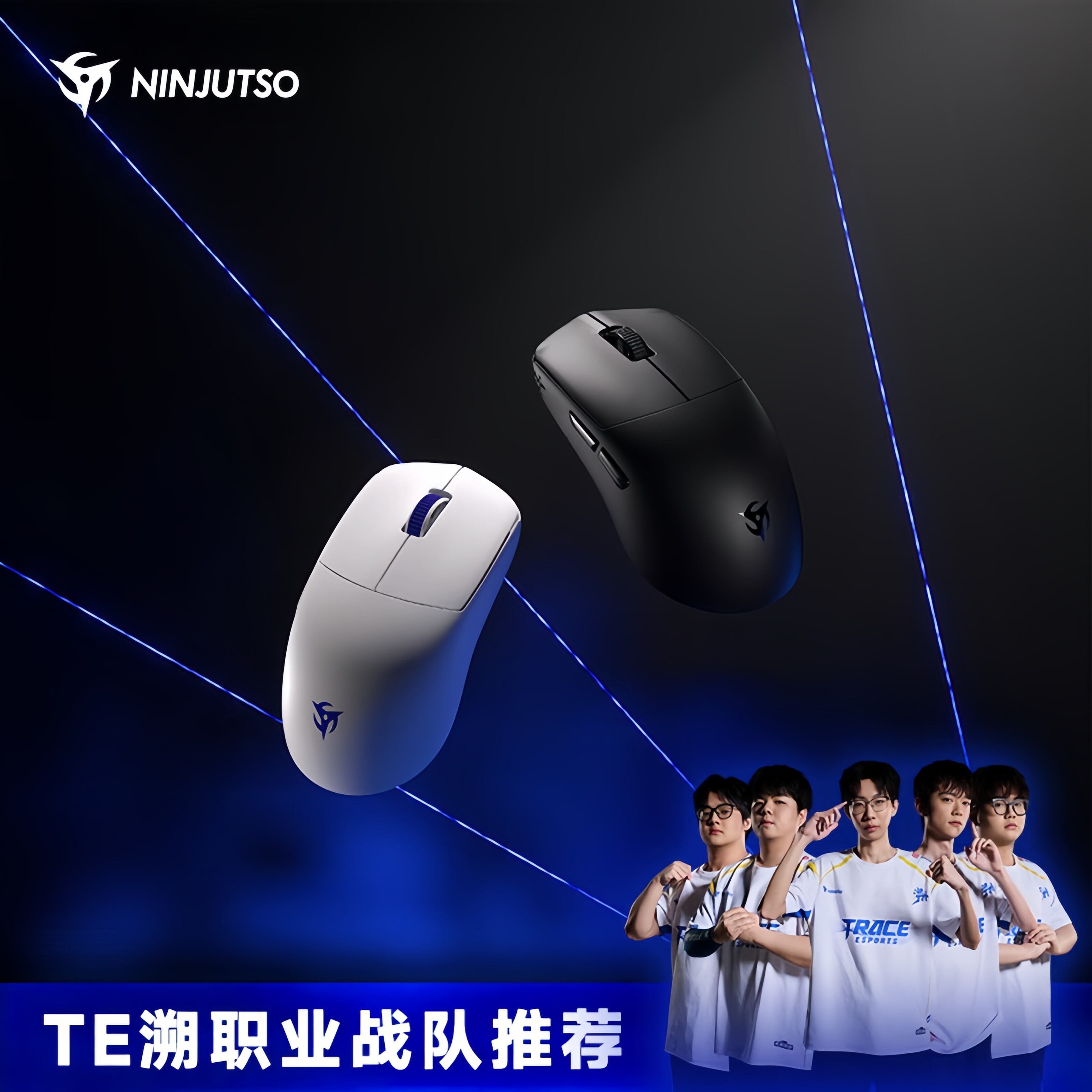 NINJUTSO SORA V3 无线鼠标无孔轻量化电竞游戏 2.4G/有线双模