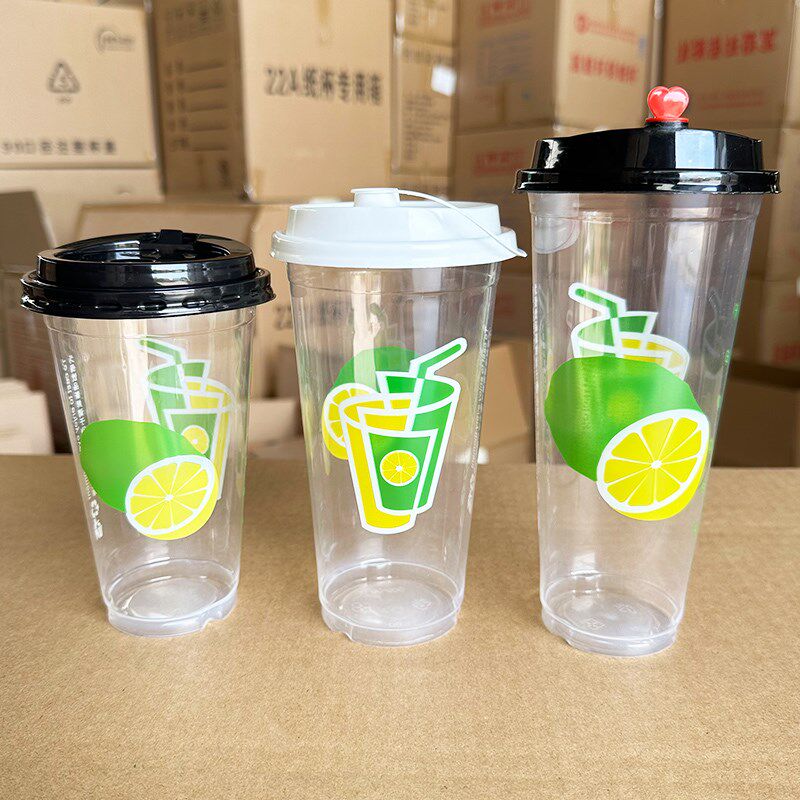 柠檬茶杯子一次性奶茶杯 400/500/700ml塑料杯商用果汁饮料打包杯