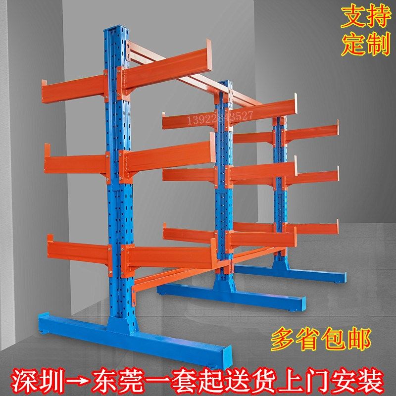 钢铁悬臂货架重型五金钢管铝材托臂架工业厂房仓库单双面悬挂架