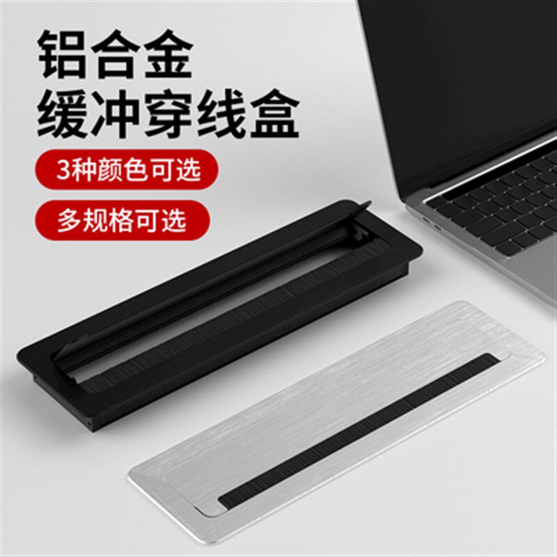 办公桌穿线盒桌面过线盒装饰盖电脑桌书桌线孔盖方形毛刷盖板孔盖