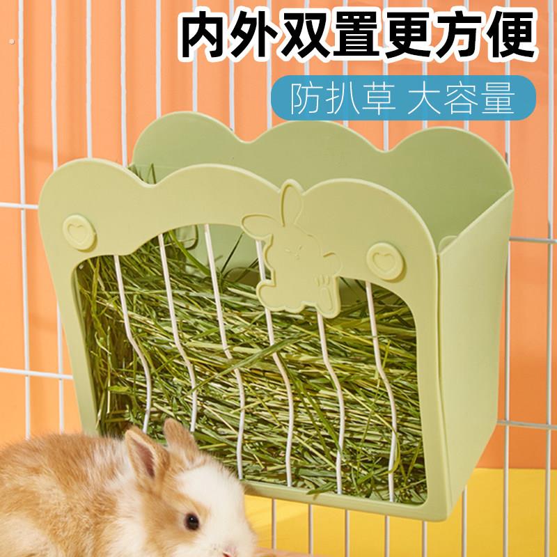 兔子草架龙猫侏儒兔兔食盒料盒防浪费宠物食盆兔用防扒食槽喂食器