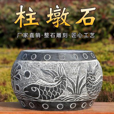 青石实心柱顶石空心石鼓花岗岩基石柱脚石柱墩石木柱石墩底座石雕