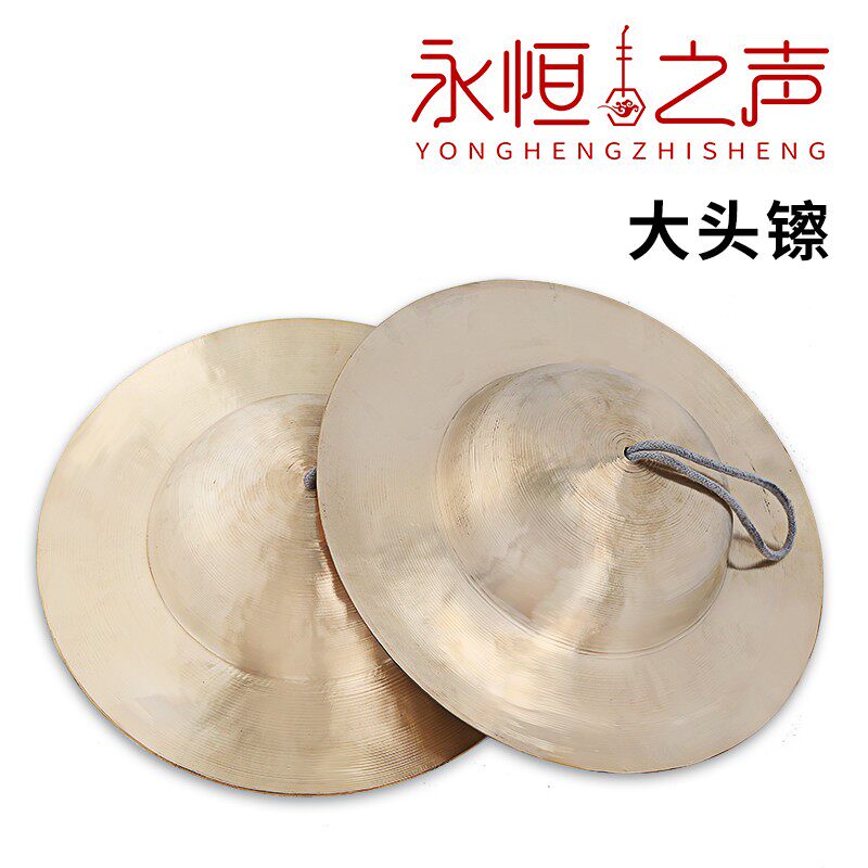 响铜大帽镲28cm30公分35厘米大钹镲川钹社火腰鼓队锣鼓镲铜乐器