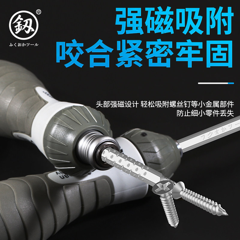 福冈棘轮两用螺丝批双头十字一字伸缩起子梅花家用改锥螺丝刀套装