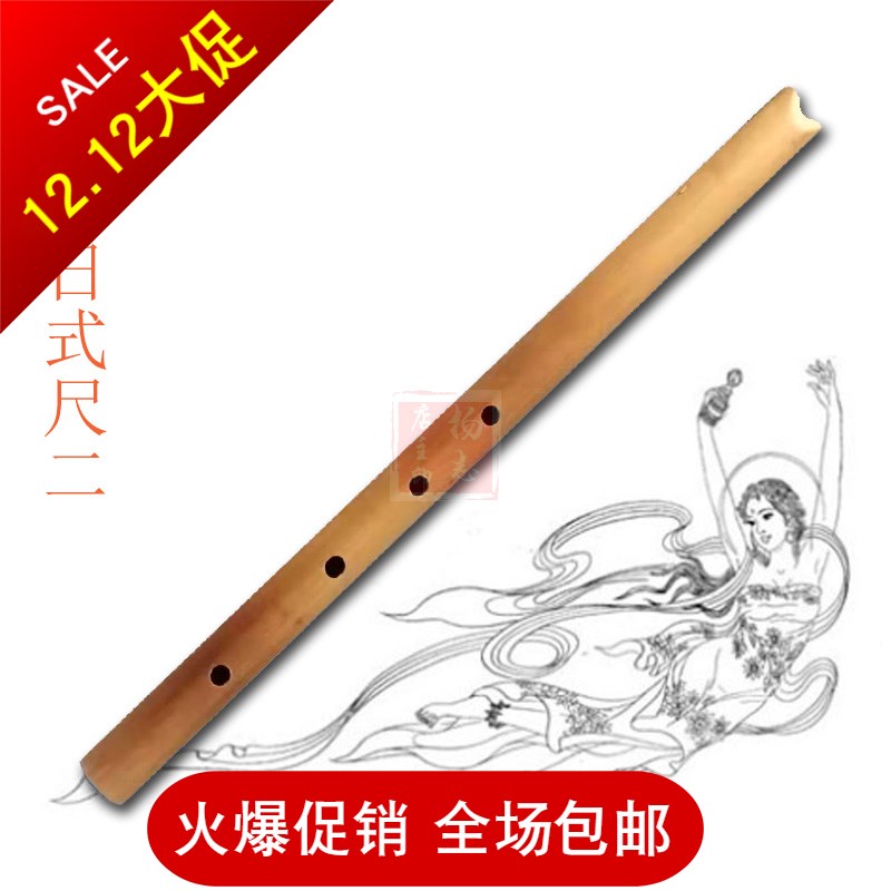 玉屏学生尺八 G管 A管常用调外切口老水竹日尺八 老竹 一尺二