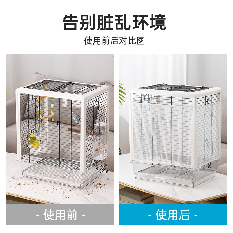 鸟笼防溅洒罩透气轻薄夏季鸟用蚊帐纱网尘羽鸟粮防甩撒避免蚊虫