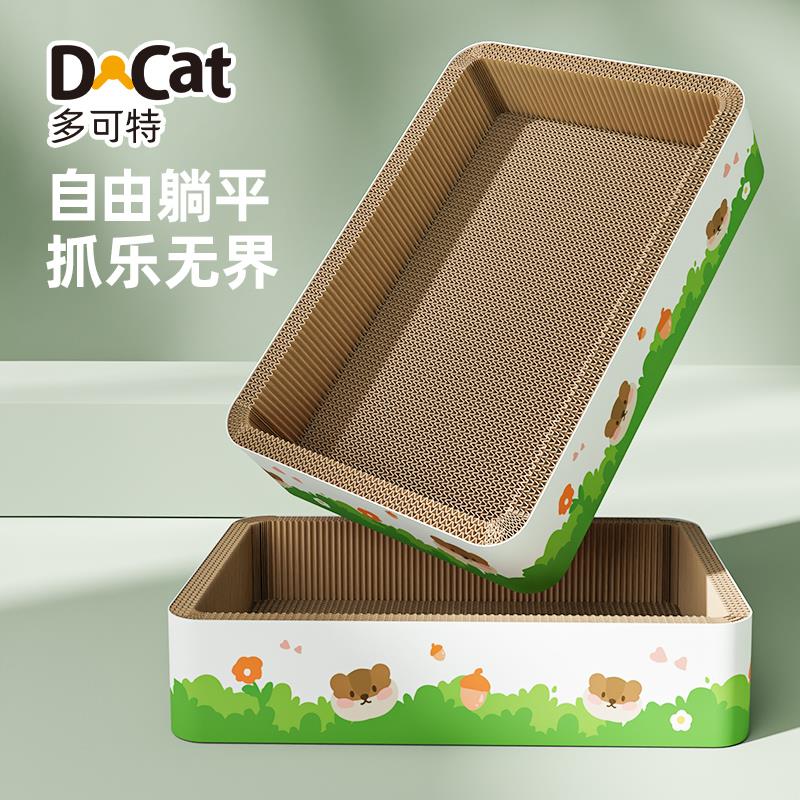 猫抓板耐磨不易掉屑猫窝一体猫抓盆防猫抓沙发磨爪神器猫咪用品