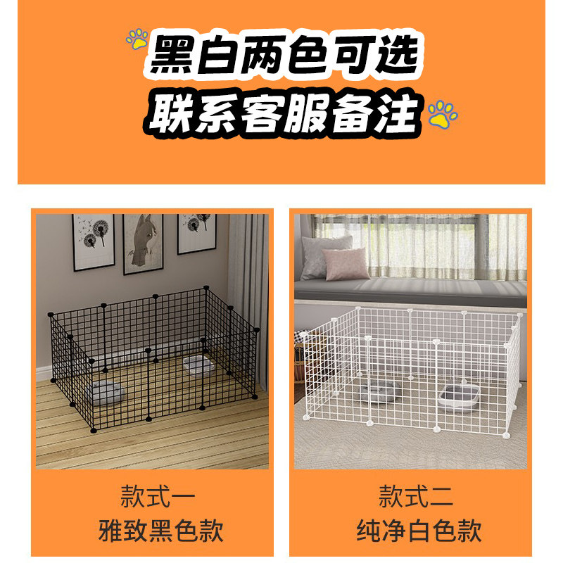 猫狗笼子家用室内栅栏兔子笼子围栏宠物半封闭室内外防越狱可拆卸