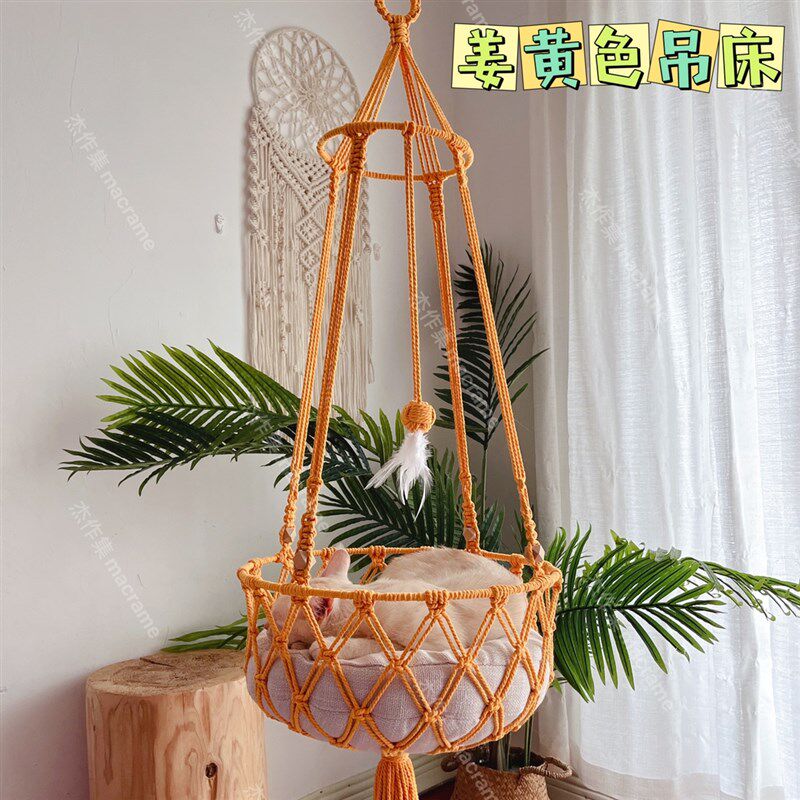 手工编织四季通用猫咪吊床 晒太阳窗户猫秋千DIY材料包