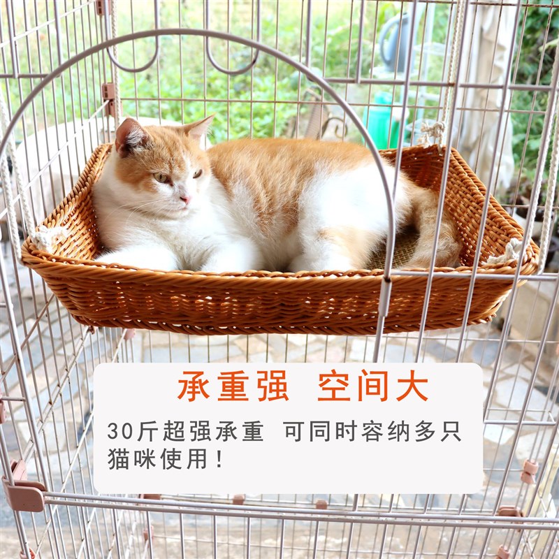 猫吊床挂窝猫笼夏季悬挂式藤编猫窝大号挂钩笼子专用宠物猫咪吊篮