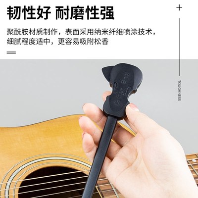 GUITAR BOW 简易吉他弓毕加索弓民谣吉他拨片吉他创意技巧演奏弓
