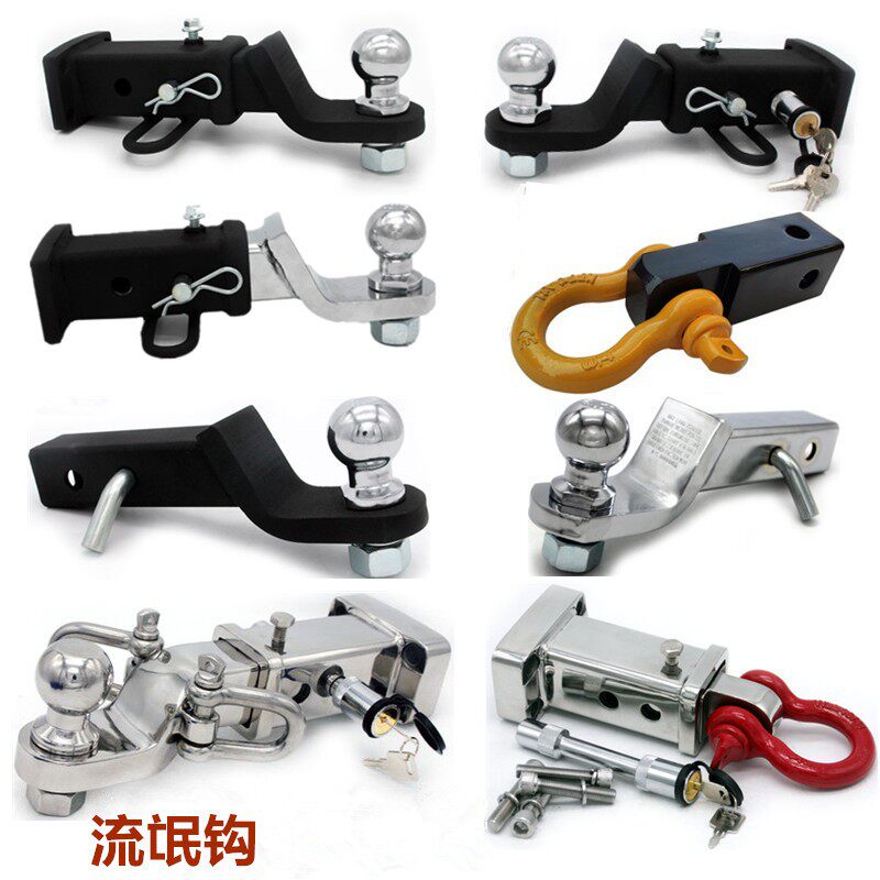 汽车拖车钩流氓钩球头盖连接器战斧虎头钩改装拖车方口配件牵引勾