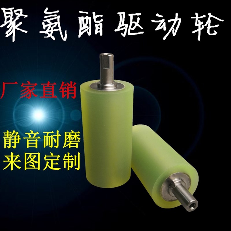 定制聚氨酯胶辊无动力包胶滚筒轴承轮滚轮耐磨耐高温橡胶辊pu胶轮