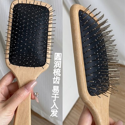 面包梳气囊钢针气垫梳子不锈钢宽齿美发梳理发店专用卷发顺发造型