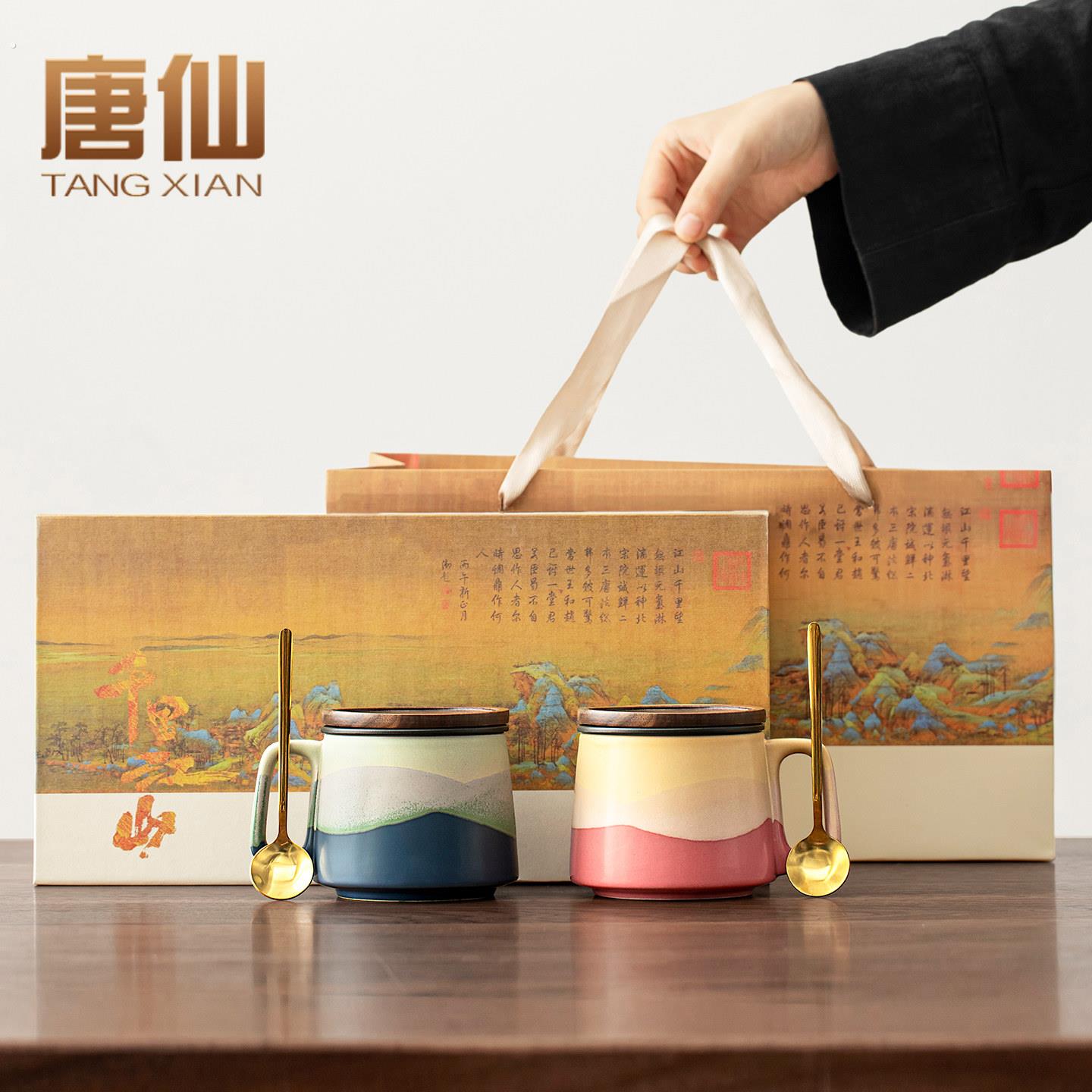 唐仙渐层陶瓷咖啡杯碟套装设计感小众带盖子水杯情侣对杯新婚礼盒