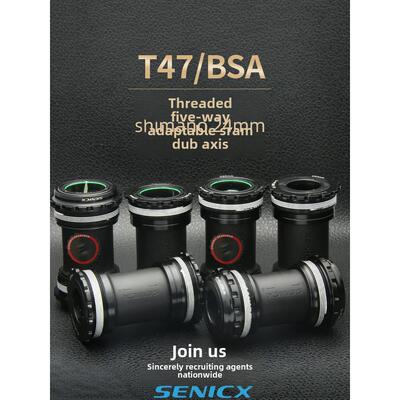 T47螺纹陶瓷中心轴24mm公路自行车Bb85.5Dub曲柄86五路山轴承Bsa6