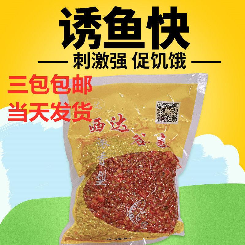 重庆西达谷麦浓香型谷麦窝料钓鱼饵料野钓水库河流钓饵逗钓好用